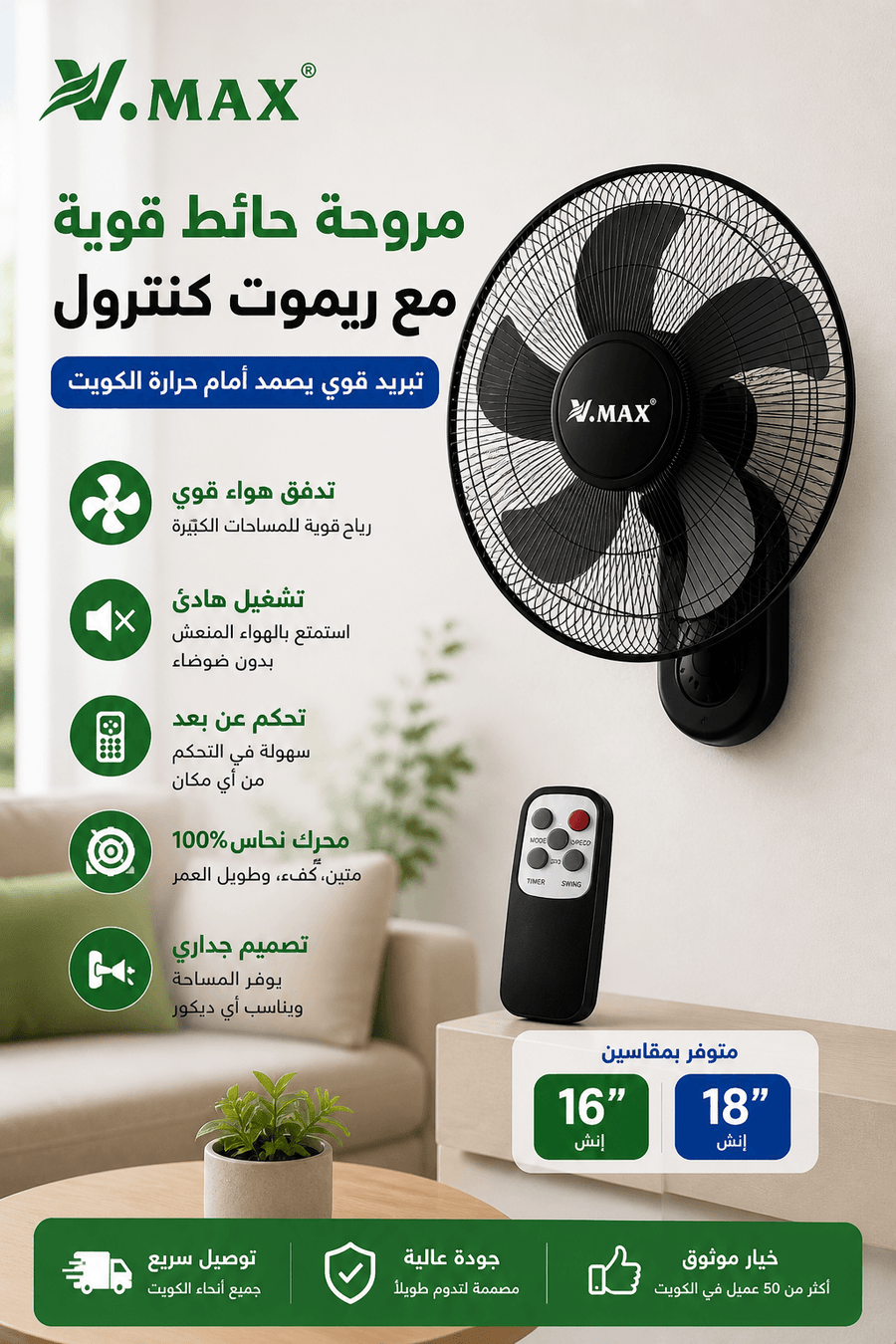 Lighting Store Kuwait | LED Lighting, Outdoor & Solar Lights